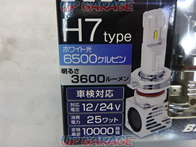 BELLOF PRECIOUS RAY Z｜中古パーツ買取・販売のアップガレージ