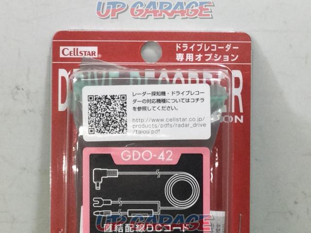 CELLSTAR [GDO-42] 直結配線DCコード[3極DCプラグ / 2A] ★未使用★｜中古パーツ買取・販売のアップガレージ