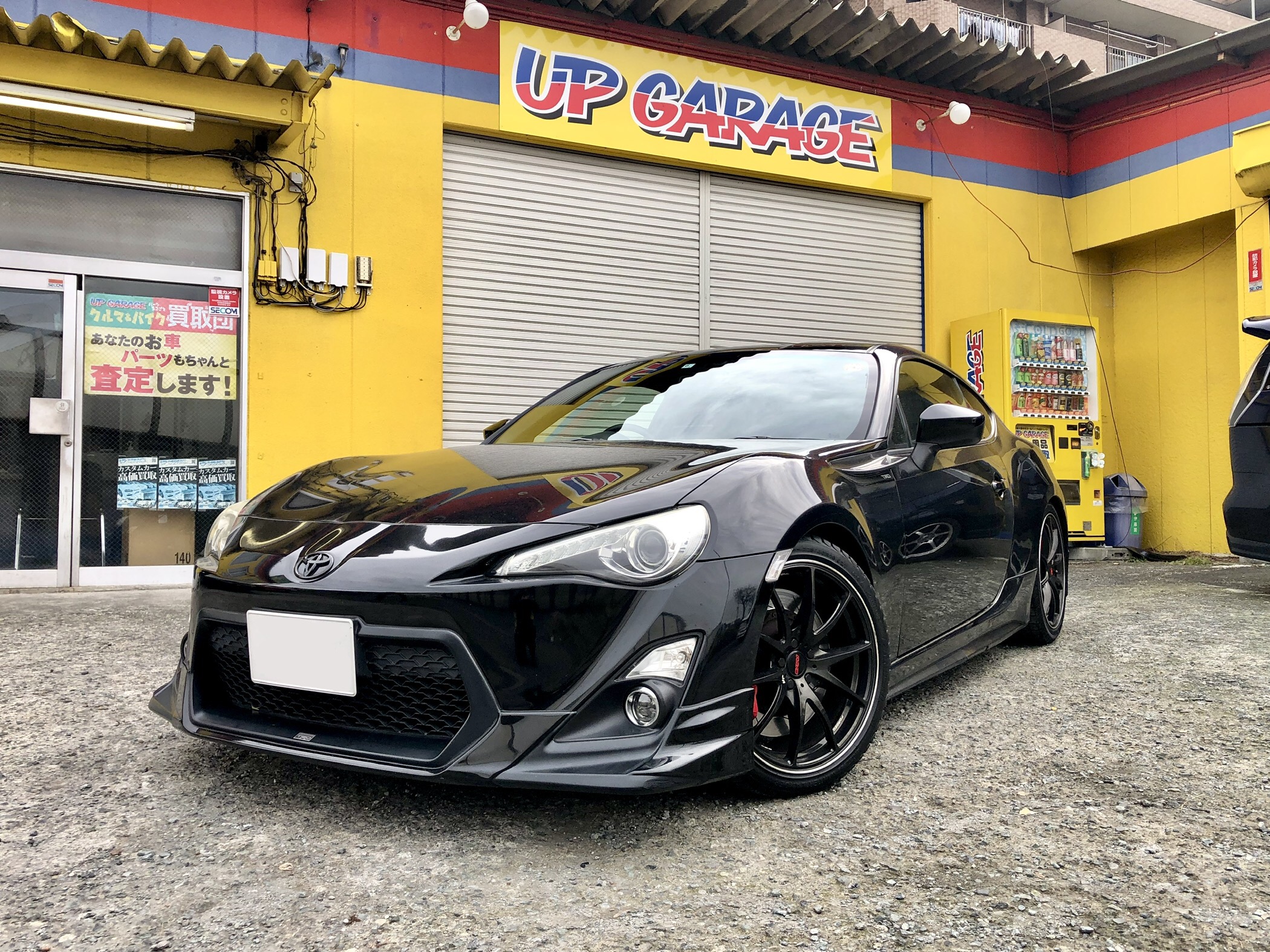 トヨタ 86 ZN6_買取事例｜広島県広島市のお客様 アップガレージパーツまるごとクルマ＆バイク買取団横浜町田本店