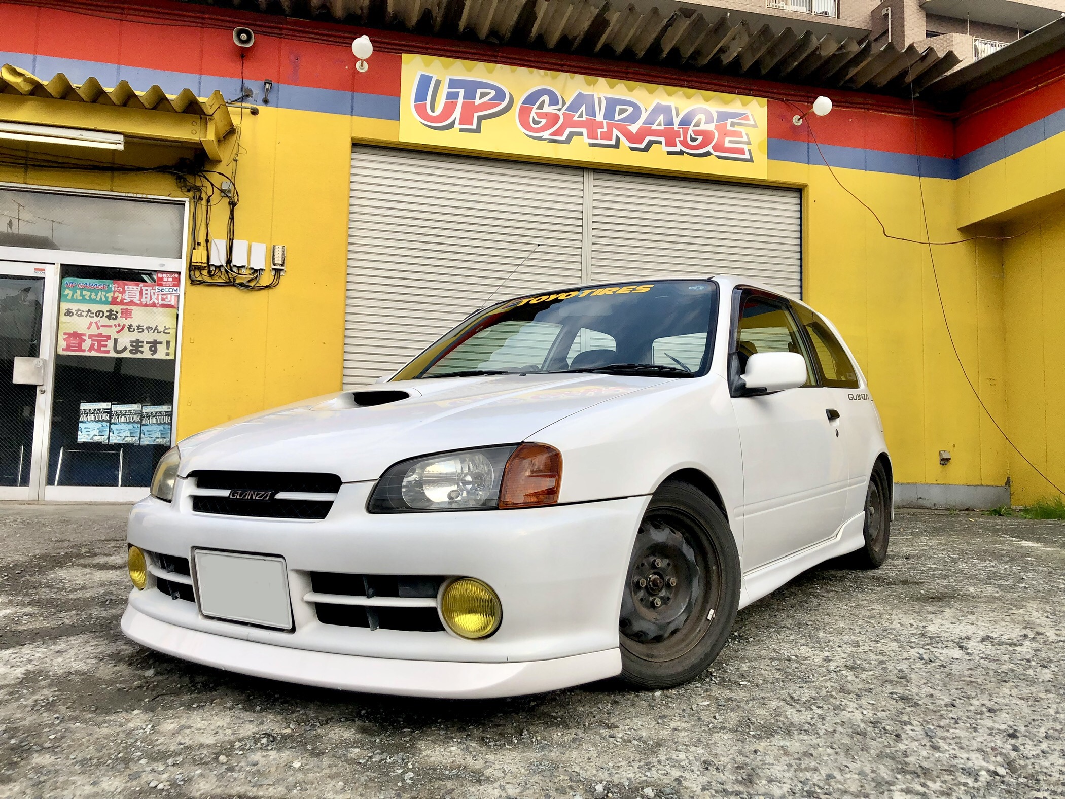 トヨタ スターレット EP91_買取事例｜東京都足立区のお客様 アップガレージパーツまるごとクルマ＆バイク買取団横浜町田本店