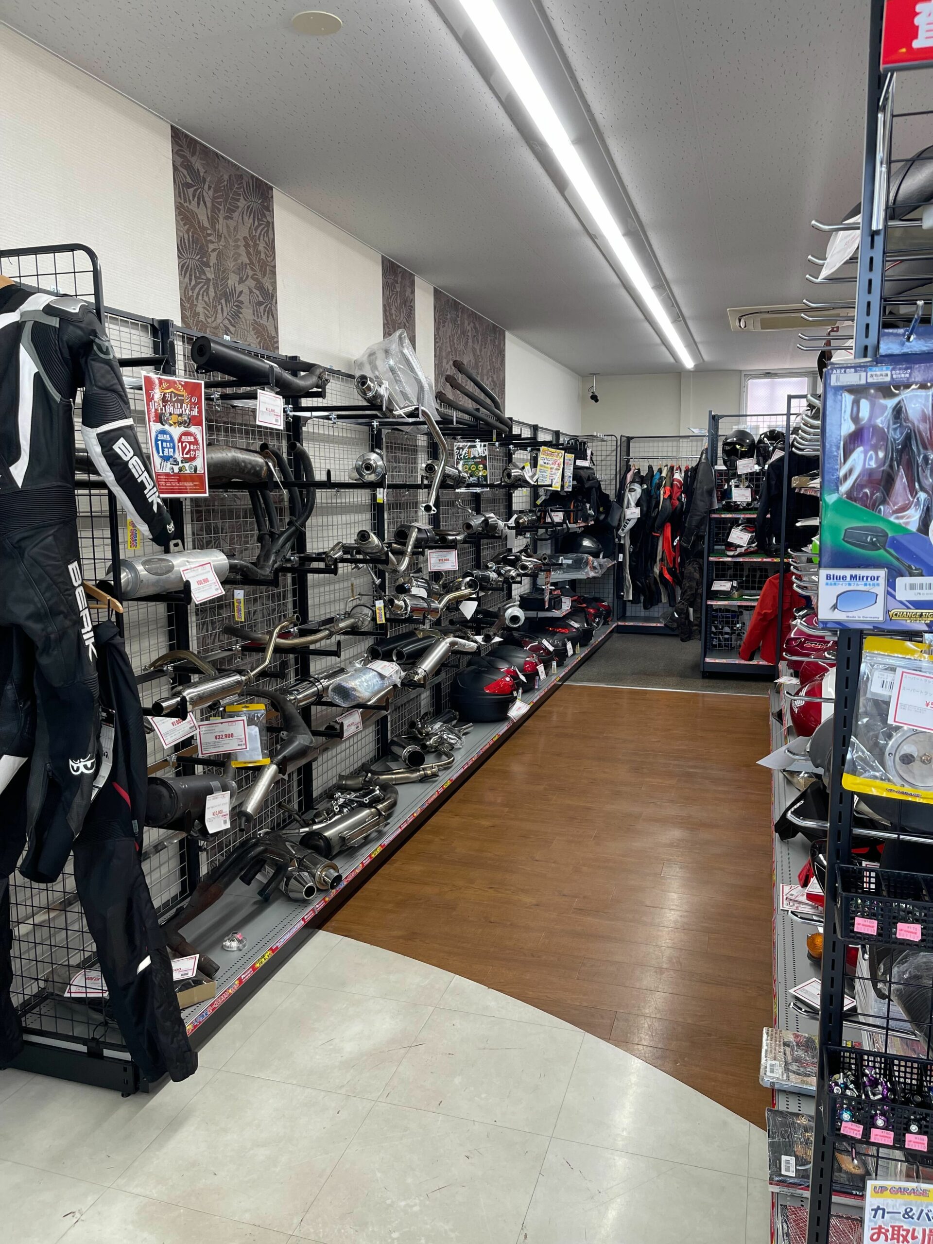 浜松インター店｜安心の買取、全国221店舗のアップガレージで